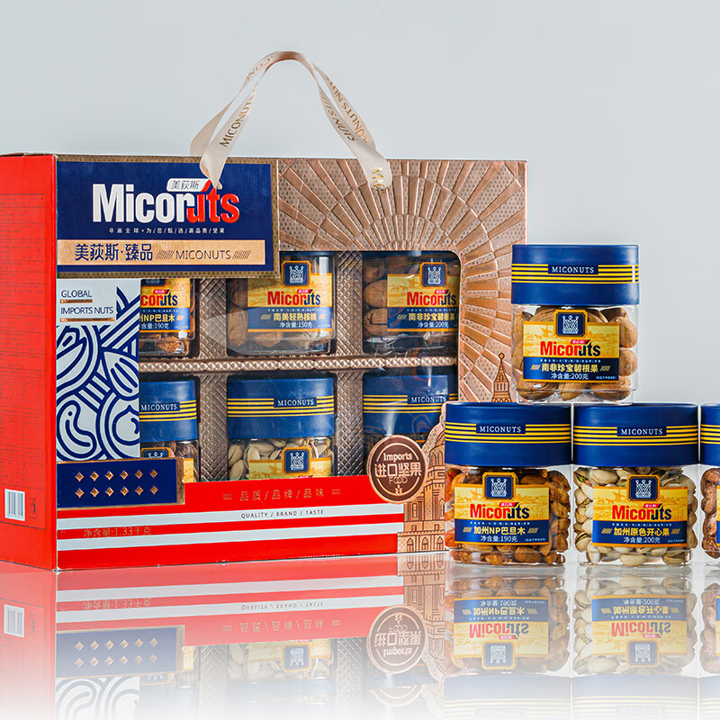 美荻斯全球臻品干果礼盒1330g_【礼创时代】